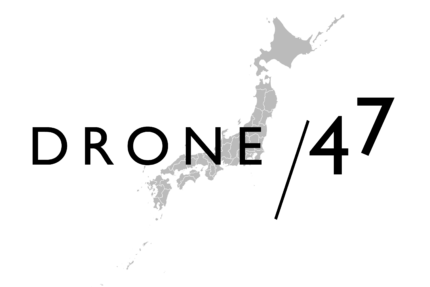DRONE47